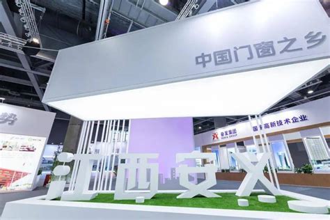 重磅！第七届江西（安义）铝型材及门窗博览会开幕时间定了，就在→展会全国行业