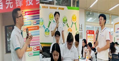 Sim Undergraduates Visit Daijiashan Science And Technology Venture