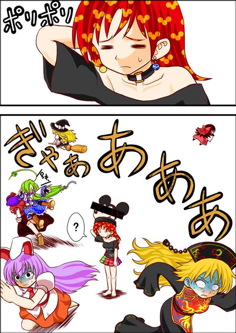 Hakurei Reimu Kirisame Marisa Kochiya Sanae Reisen Udongein Inaba