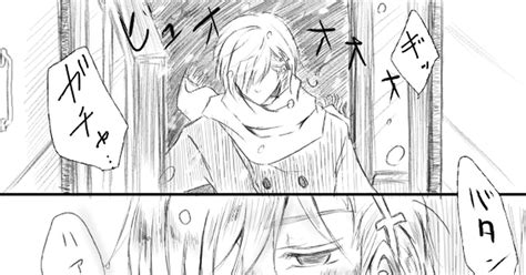 Aph漫画 【ヘタリア腐】ある冬の一日 さんとのマンガ ヘタリア 腐向け 諾丁 Pixiv