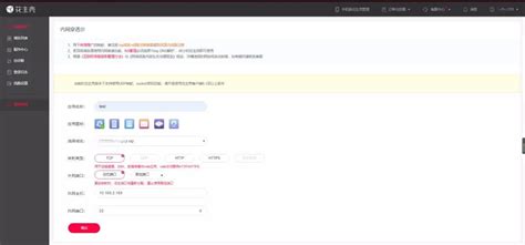 无需公网ip，远程ssh访问linux服务器！ 知乎