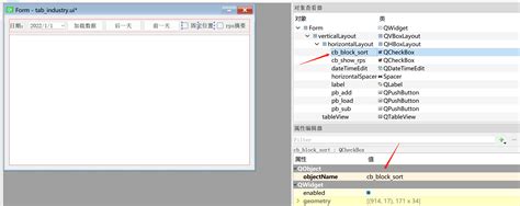 量化系统 gui 库 pyqt5 基础以及使用技巧 上 pyqt5简单吗 csdn博客