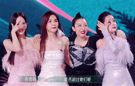 《浪姐4》一公排名出炉，3人被骂4人出圈，《花海》上热搜败好感花海浪姐4吻别新浪新闻
