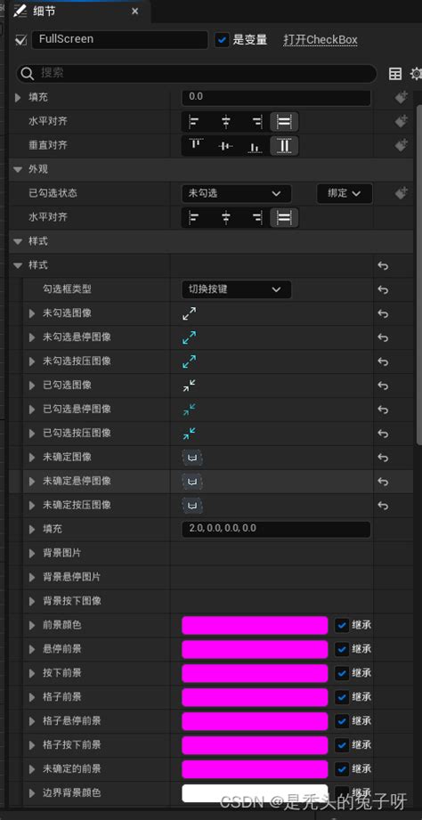 Ue4 学习笔记 Checkbox替代button Imageue4 Checkbox Csdn博客