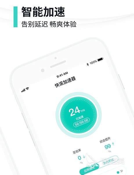 Pubg那个加速器最好用 绝地求生加速器有哪些豌豆荚
