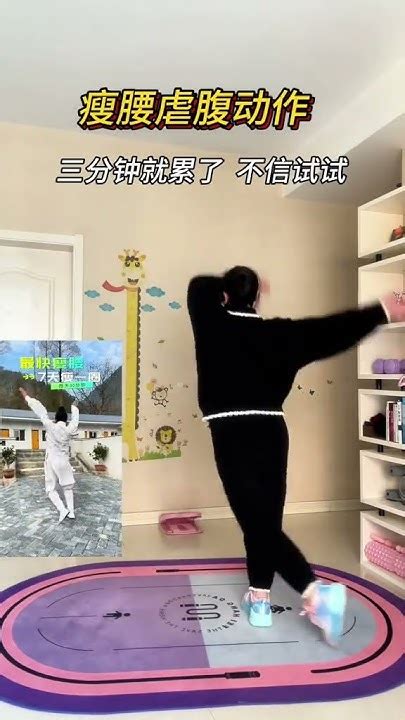 一起减肥打卡居家锻炼 每天坚持锻炼会有不一样的收获 变瘦变美变好看 好身材练起来dou上热门 Dou小助手 Youtube