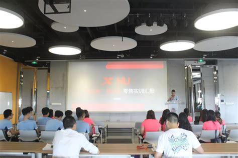 力学笃行快乐分享 致青春 2018管培生之零售实训汇报答辩会 课题