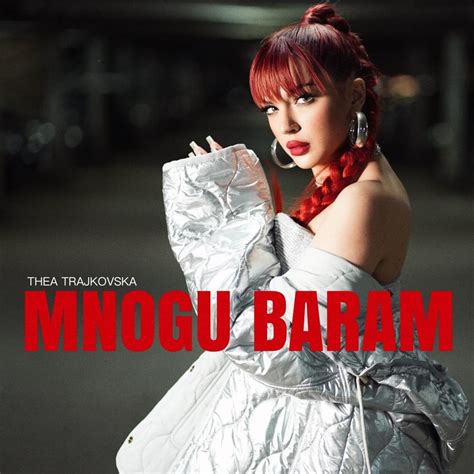 Thea Trajkovska Mnogu Baram Lyrics Genius Lyrics