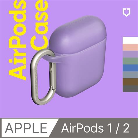 Rhinoshield 犀牛盾 Airpods 第12代 防摔保護殼多色可選 Pchome 24h購物
