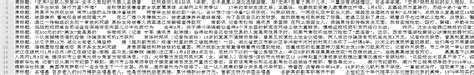 Python自然语言处理之ldapython代码吉布斯抽样实现lda Csdn博客