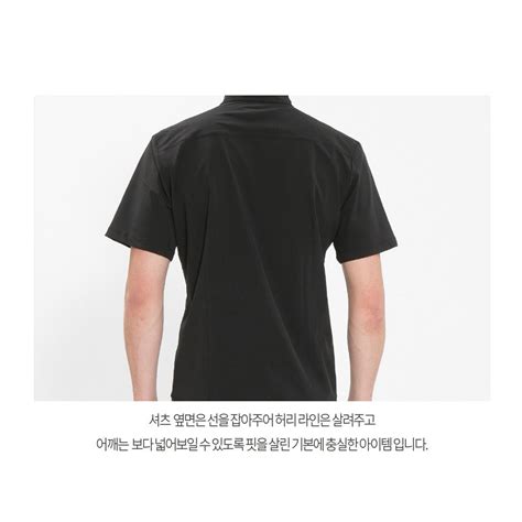 Y102ts 블랙 검정 남성 반팔 단색 셔츠 와이셔츠 1674099958 티마스터
