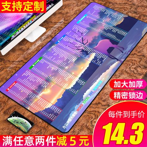 鼠标垫超大快捷键大全护腕加厚大号办公ps做图cad电竞桌面键盘 虎窝淘