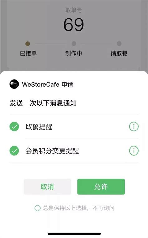 小程序留存大神模版消息的时代结束了