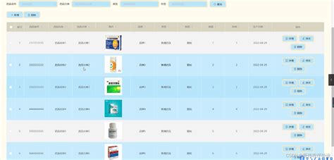 Java社区医院综合管理信息系统开题源码 Csdn博客