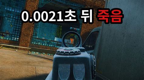 신맵 첫판부터 핵 만난 사람 타르코프 Youtube