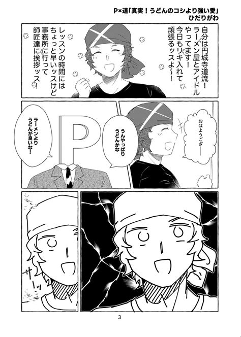 ひだりがわ on Twitter あげていくぜあげていくぜ
