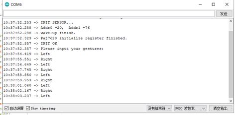 Arduino开发paj7620u2手势识别传感器paj7620u2 Arduino Csdn博客