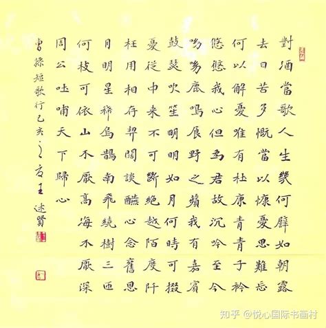 【第九届通渭书画艺术节】通渭籍书画家风采系列之六胡多凯、张万昌、王述贤 知乎