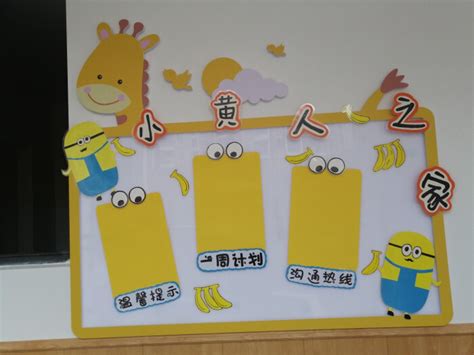 家园联系栏 高清图片，堆糖，美图壁纸兴趣社区