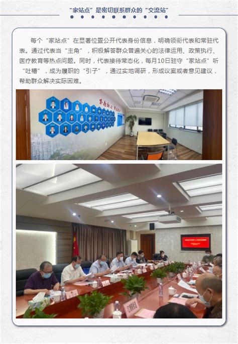 我眼中的家站点听听工作人员怎么说 上海市杨浦区人民政府