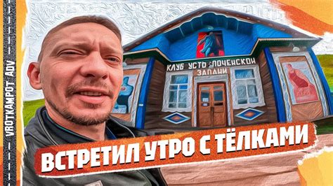 Божественные северные небеса Мотопутешествие в Архангельскую область