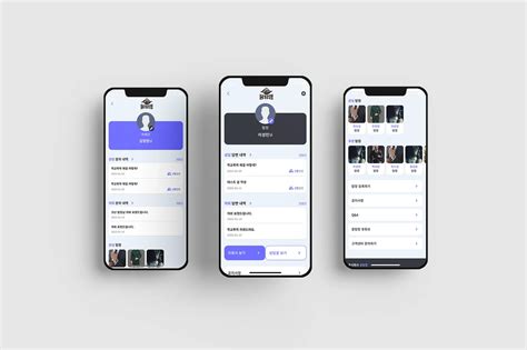 앱 개발 디자인을 한번에 트렌디하게 제작해 드립니다 크몽