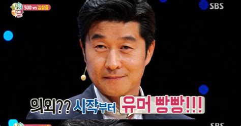 힐링캠프 김상중 야설 좋아해때론 야동도 본다 폭탄 발언