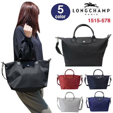 女性が喜ぶ♪ 大人気 Longchamp New ルプリアージュネオ 2way かごバッグ S