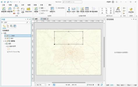 如何使用arcgis Pro制作箭头标识gis插入箭头 Csdn博客