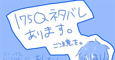 黒子のバスケ 黒バスログ。 黒獅のマンガ Pixiv
