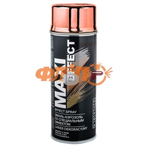 Декоративная краска с эффектом меди Maxi Color - 400 мл