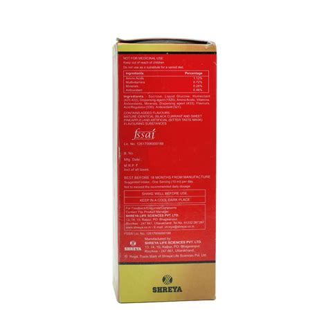 Beneficial Syrup 200 Ml Price Uses Side Effects Composition Apollo