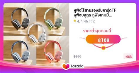 หูฟังไร้สายรองรับการ์ดtf หูฟังบลูทูธ หูฟังเกมมิ่ง กีฬาหูฟังสเตอริโอหู