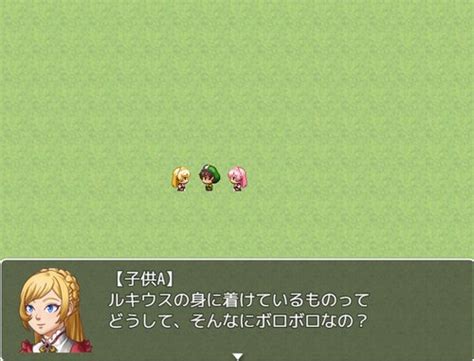 気弱な僕は親友を救えない？ ：無料ゲーム配信中！ [ふりーむ！]