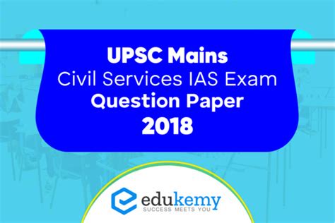 UPSC Mains Question Paper Blog