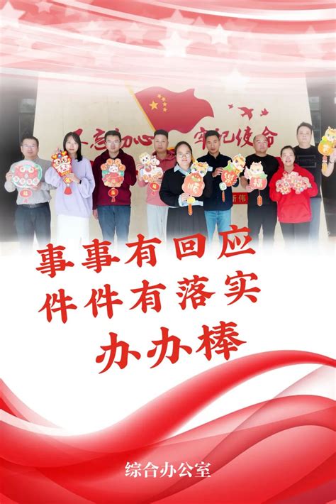 争优争先争效丨新春新气象澎湃号·政务澎湃新闻 The Paper