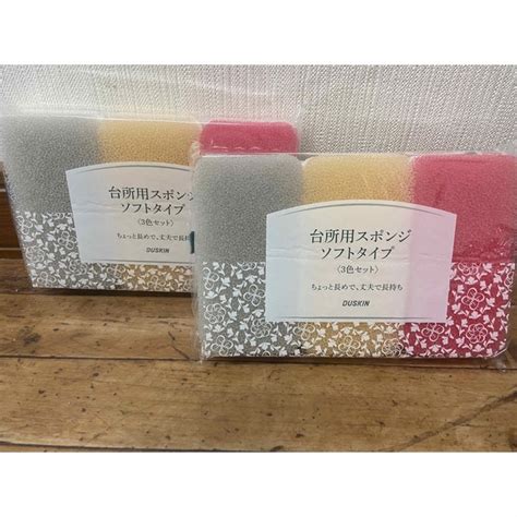 ダスキンスポンジ台所用3色セットソフトタイプ×2の通販 By なんs Shop｜ラクマ