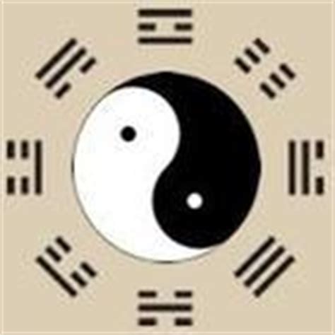 玄学 搜狗百科