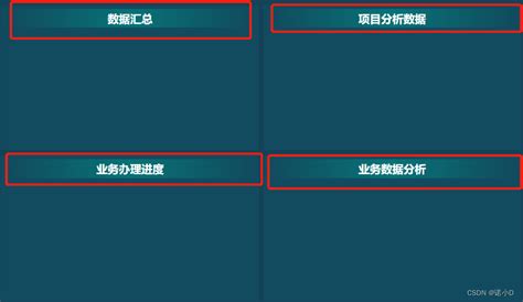 css渐变 css中间向两边渐变 csdn博客