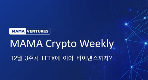 Ftx