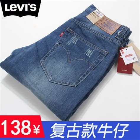 秋冬新款李维斯牛仔裤男 Levis韩版复古猫须直筒修身长裤陈冠希潮恋家男孩jacky