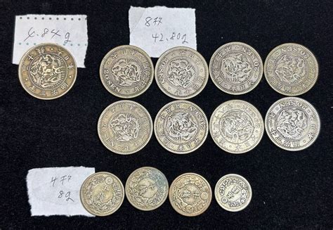 やや傷や汚れあり時代物 紙幣古銭 その6 明治初期 二十銭十銭五銭 13枚 検旭日竜 戦前 銀貨 古紙幣 古札 明治時代 初期の