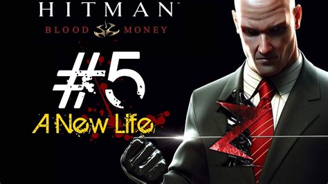 9z HITMAN Blood Money Part 5 เพยงแค 2 นาท YouTube