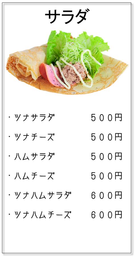 L B Crepe