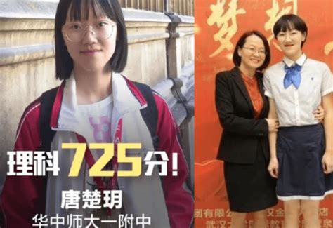 多名高考状元“家庭背景”曝光，出奇的相似，揭露多少家庭的心酸 知乎