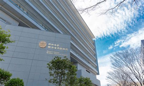 昭和医科大学医学部形成外科学講座 公式ホームページ