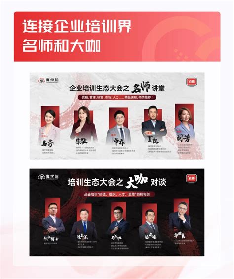 魔学院2022大事记 每一个拼搏的日子都闪闪发光 知乎