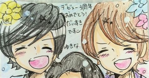 Sexyzone セクゾさんまとめ2 ゆきなのマンガ 漫画 Sz5 Pixiv