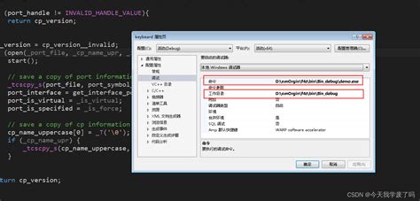通过dll的源码作为启动项，调试vs程序的设置方法vs设置启动项 Csdn博客