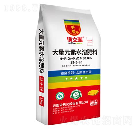 大量元素水溶肥料15 5 30te 镁立硼 云天化云南云天化股份有限公司 火爆农化招商网【1988tv】